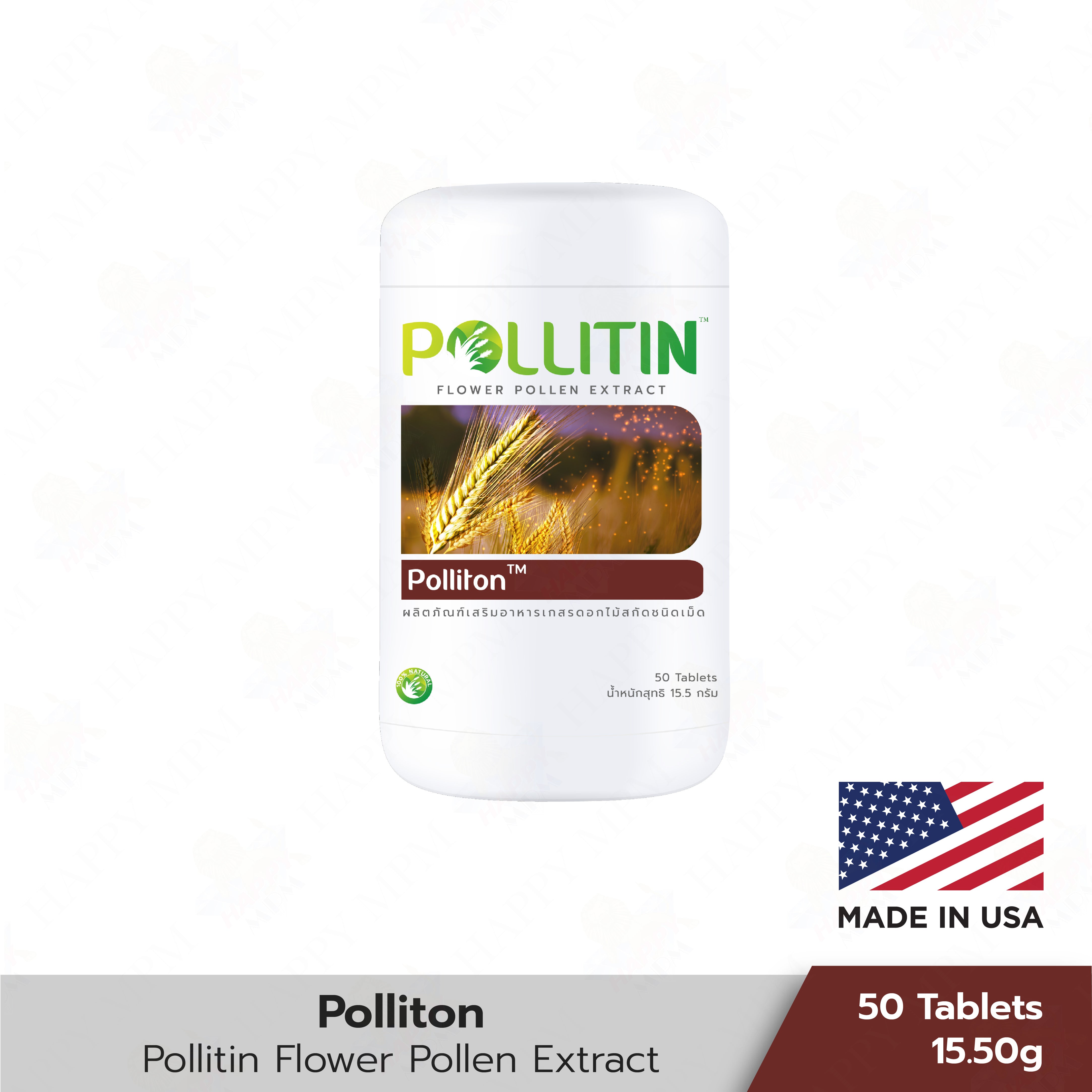 Polliton™ – Pollitin Official