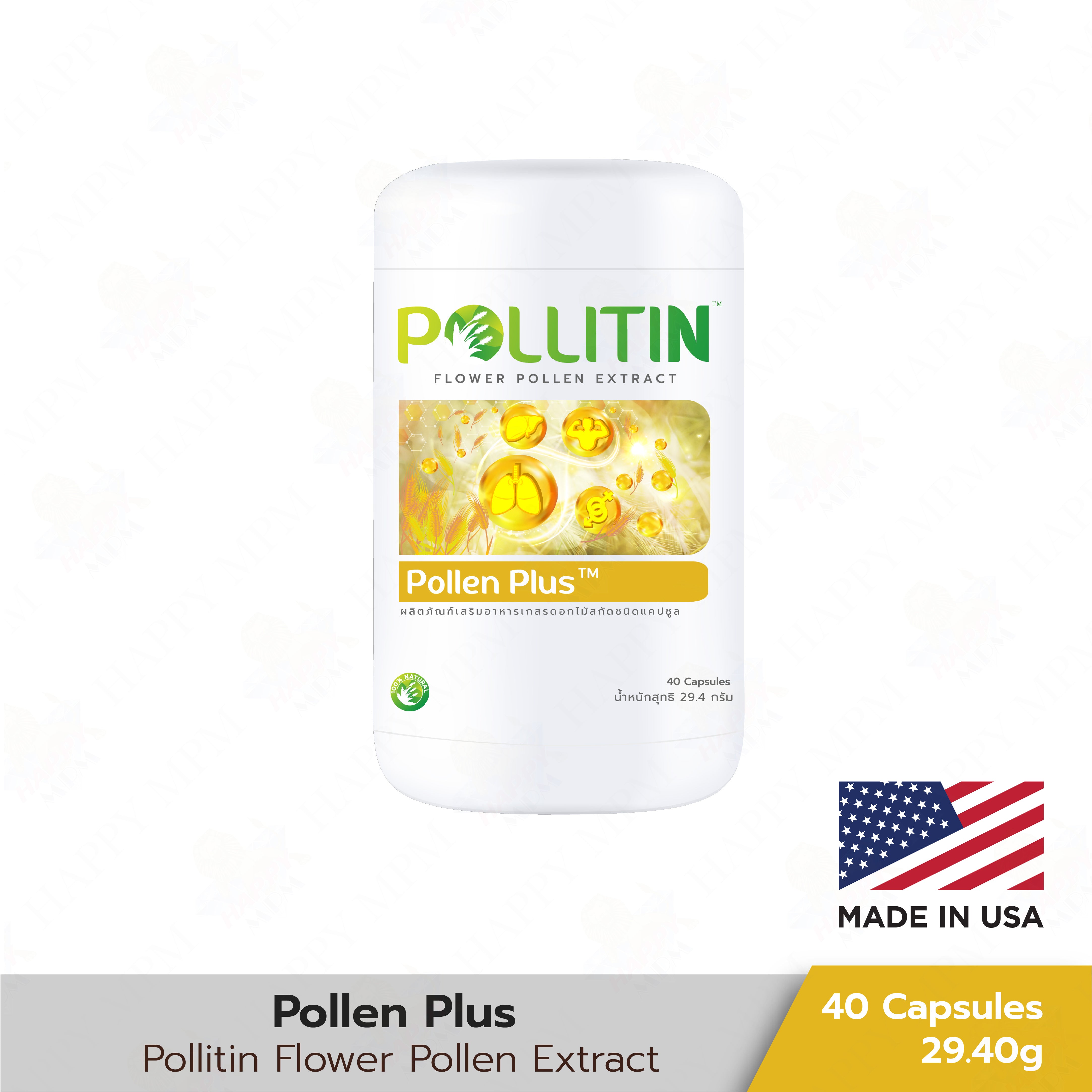 Pollen Plus - 500 mg. Flower Pollen Extract G63 – Pollitin Official